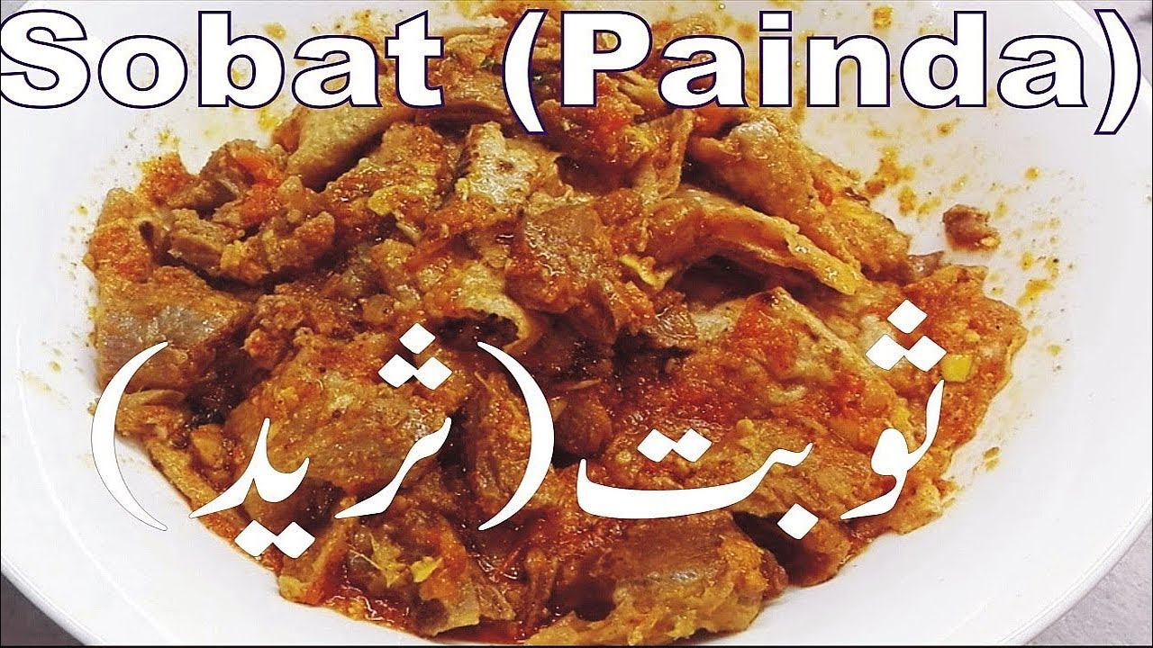KPK famous Traditional food (Painda) - YouTube