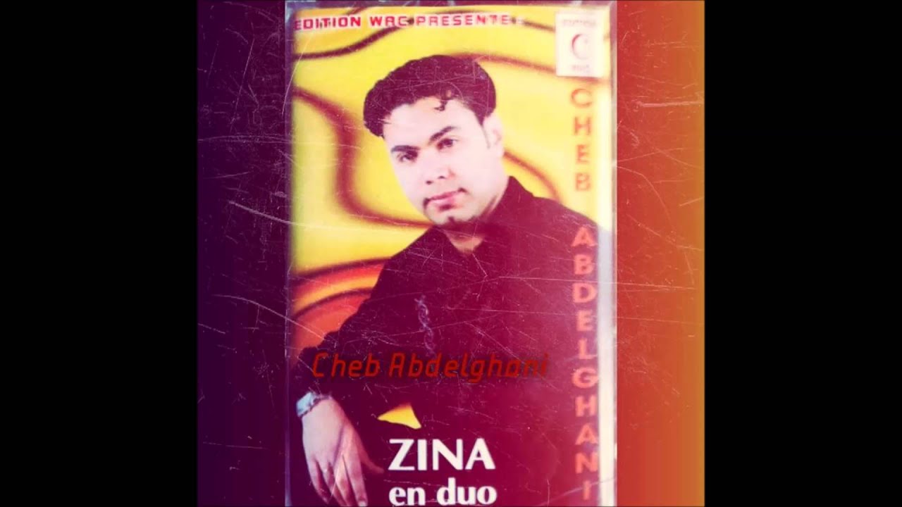 الشاب عبد الغاني Cheb Abdelghani 3ahitini feat. Cheba Zina Daoudia ...