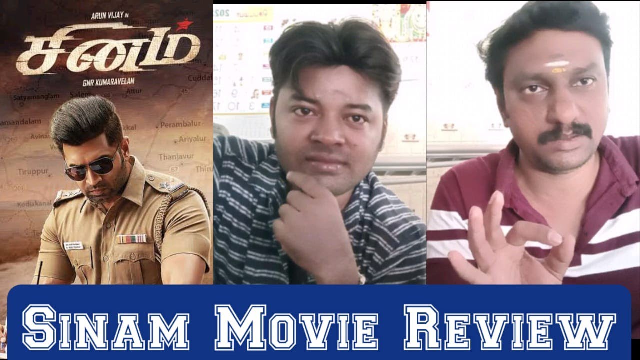 sinam film movie review 👌👌🎉🎉🎉🎉🙏🙏🙏 subscribe me - YouTube