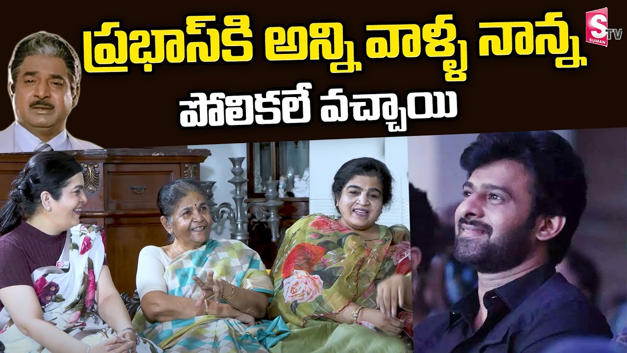 Villian Prabhakar Reddy Wife and His 3 Daughters Interview | Daughters ...