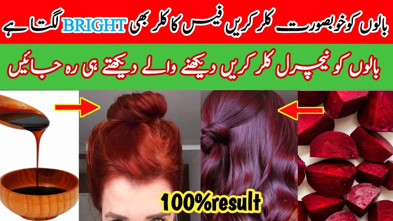 HOW TO DYE RED HAIR WITH ORGANIC DYE MAGIC HAIR COLOUR NATURALLY EASY ...