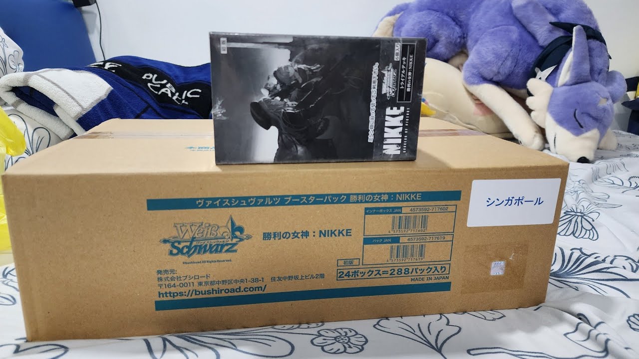 Unboxing an Entire CASE of Nikke Weiss Schwarz - YouTube