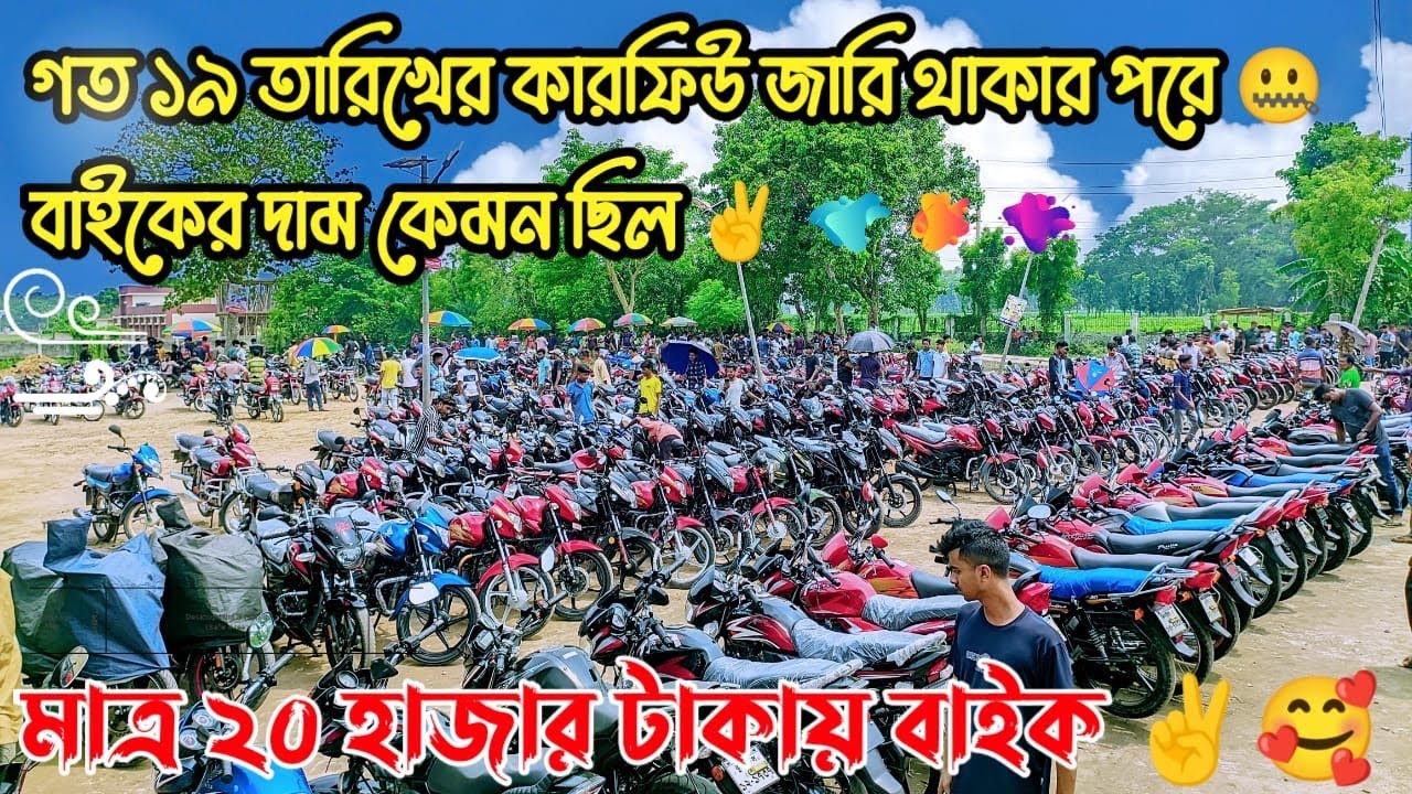 pulsar 155 cc bike আলমডাঙ্গা পুরাতন বাইকের হাটে - YouTube