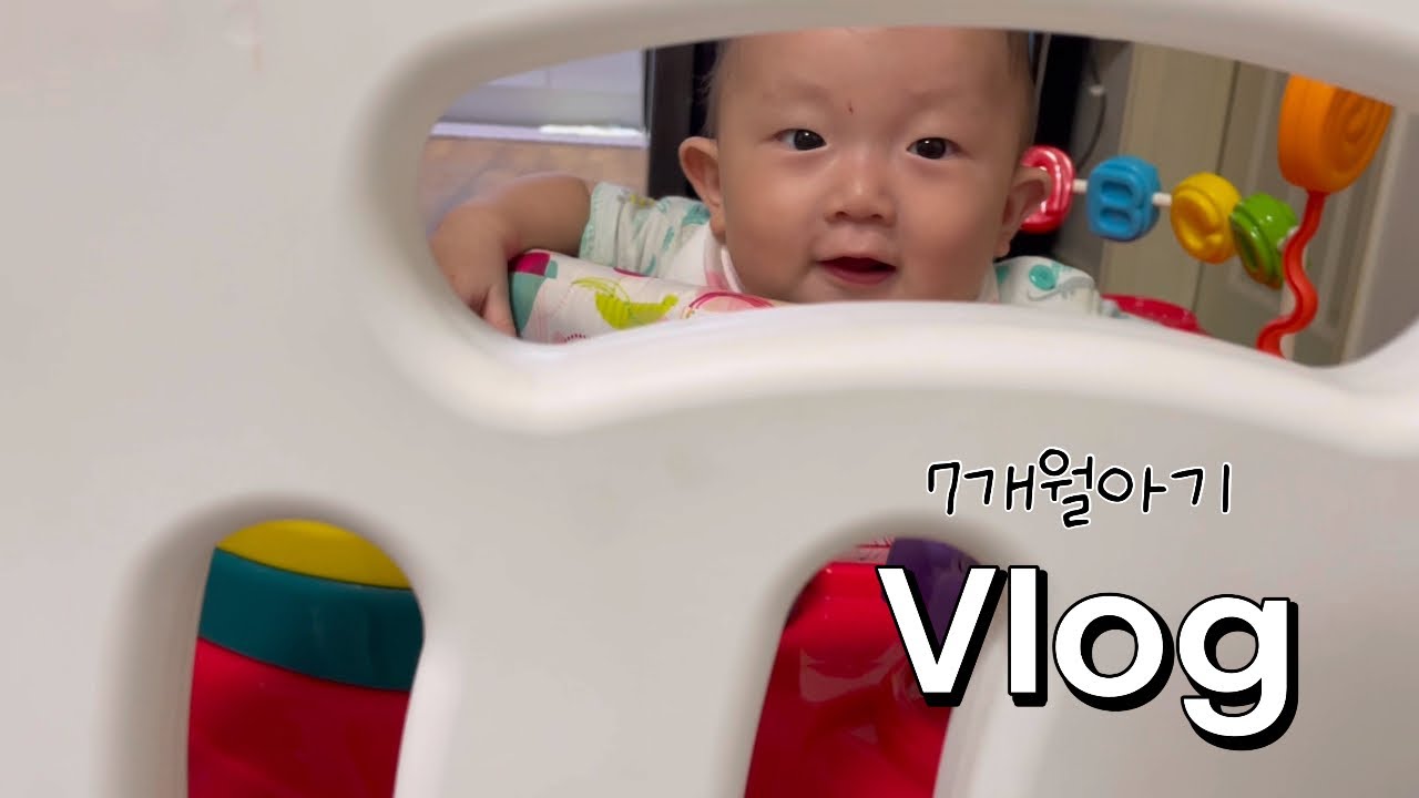 Vlog 7개월아기 육아👶🏻 잠 퇴행기 육아 육아 일상 육아 브이로그 브이로그 Vlog Youtube