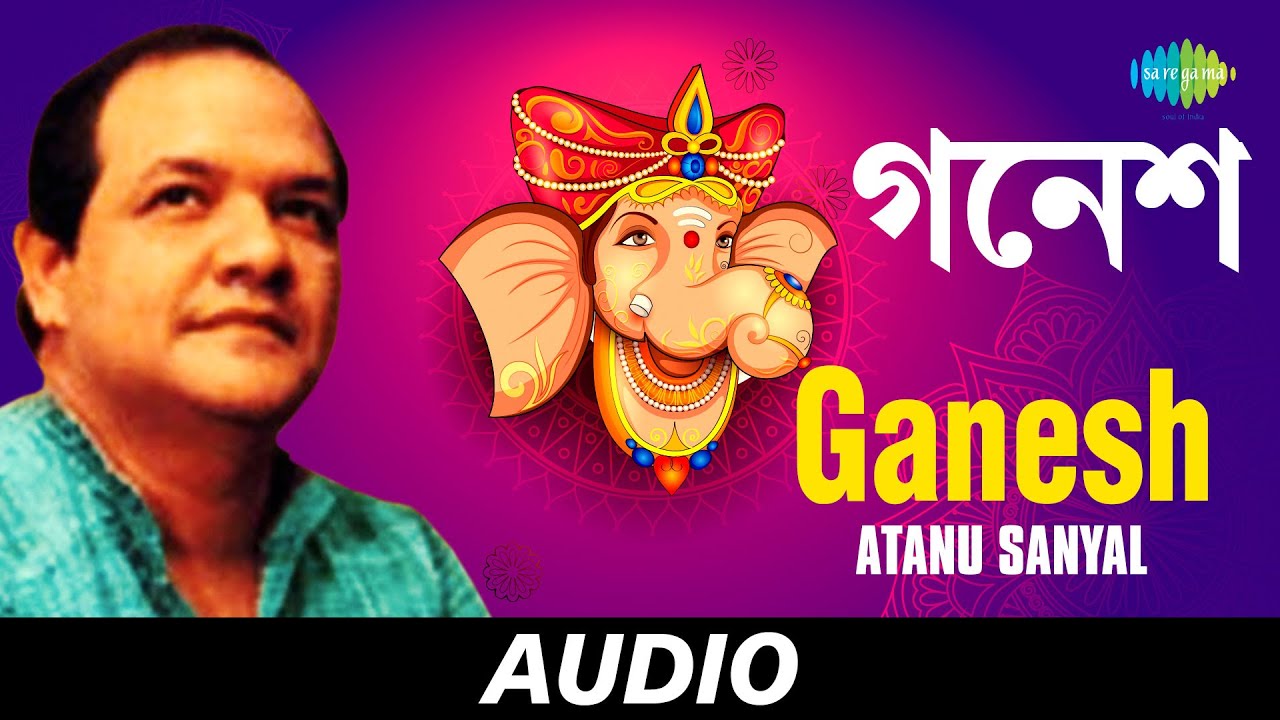Ganesh | Anubhuti | Atanu Sanyal | Audio - YouTube