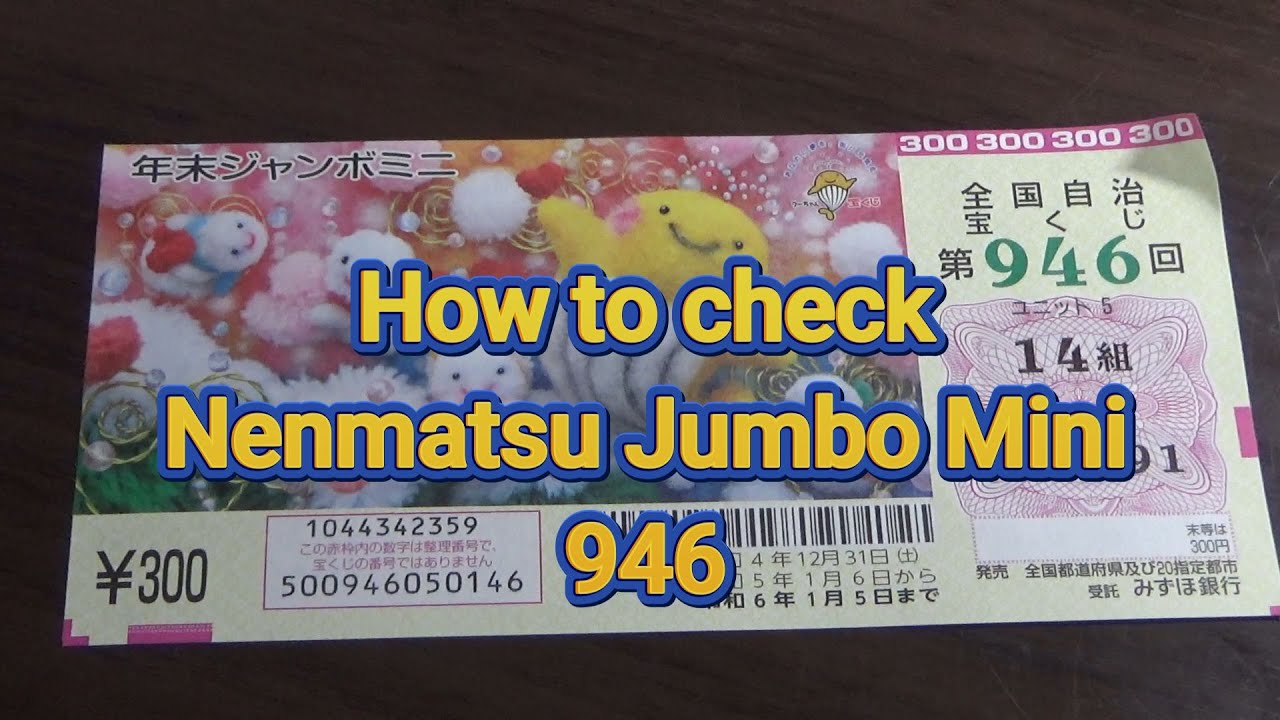 How to check Nenmatsu Jumbo Mini 946 年末ジャンボミニ#japan #japanlottery # ...