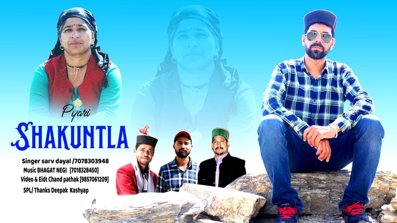 Himachali New Video Album || Pyari Shakuntla || Sarv Dayal || Bhagat ...