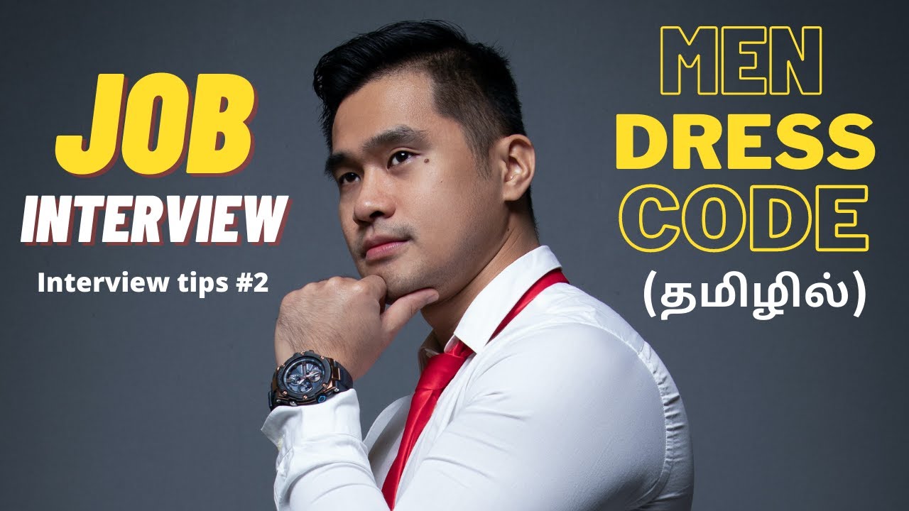 தமிழில் | Job Interview Dress Code for Men | Interview Tips | Mathankumar Gopal - YouTube