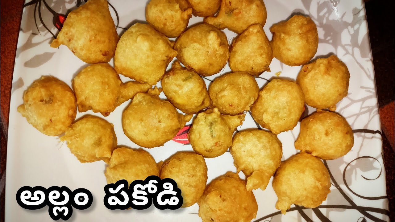 అల్లం పకోడి😋 | Ginger Pakoda recipe | Easy snack - YouTube