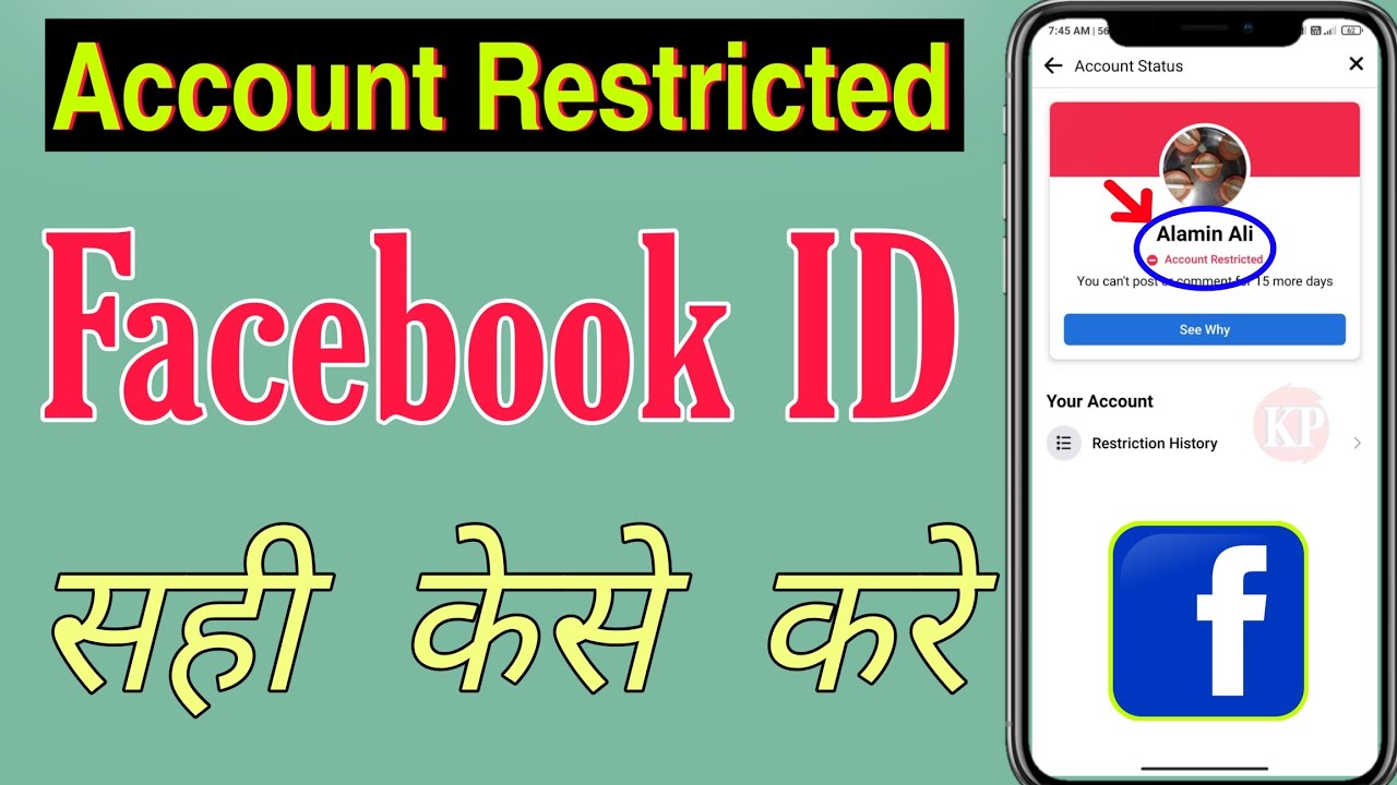 Account Restricted Facebook ID || 1 month Restricted Facebook ...