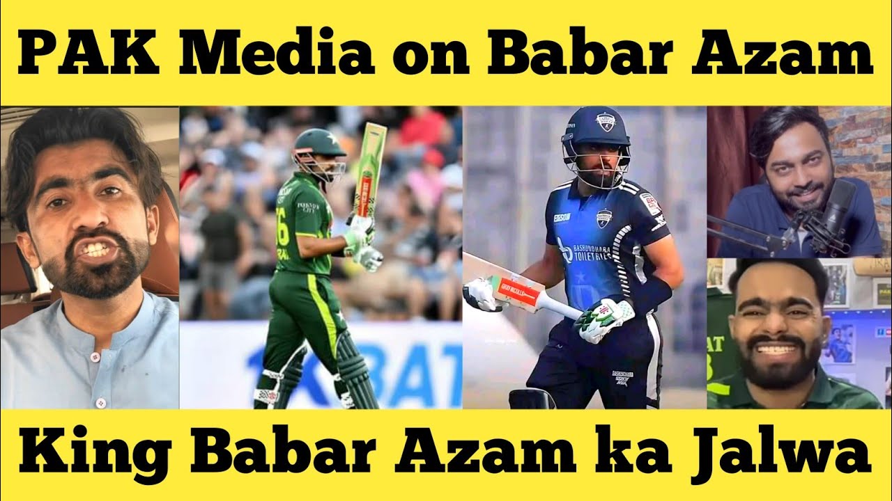 pakistan media reaction on babar azam | pakistan cricket | avinash aryan | cricket with umer ...