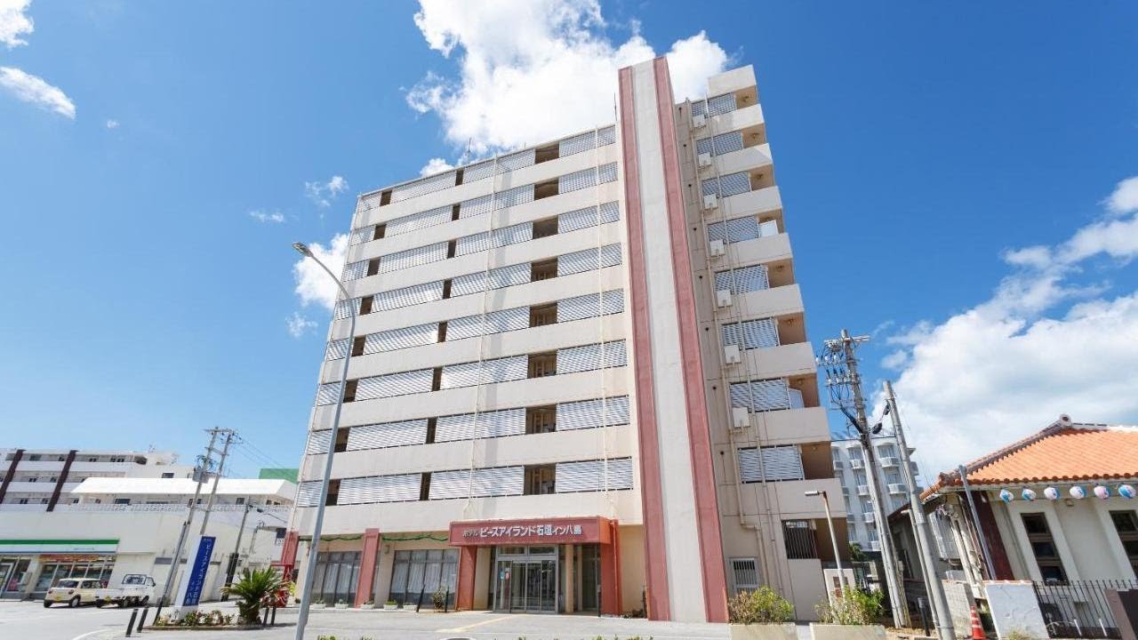 Hotel Peace Island Ishigaki in Yashima, Ishigaki Island, Japan - YouTube