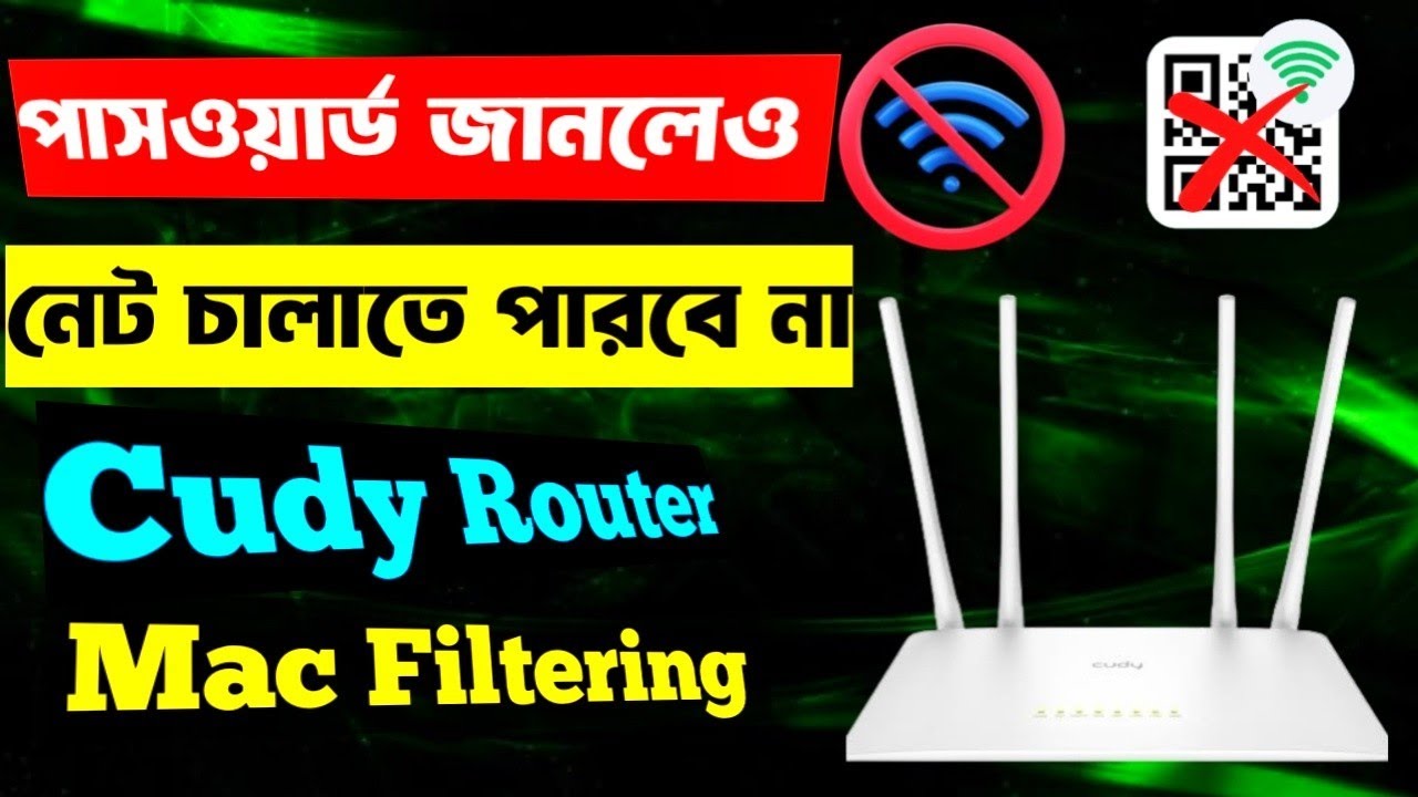 Cudy Router Mac Filtering 2025 | কিউডি রাউটার ম্যাক ফিল্টার | Cudy ...