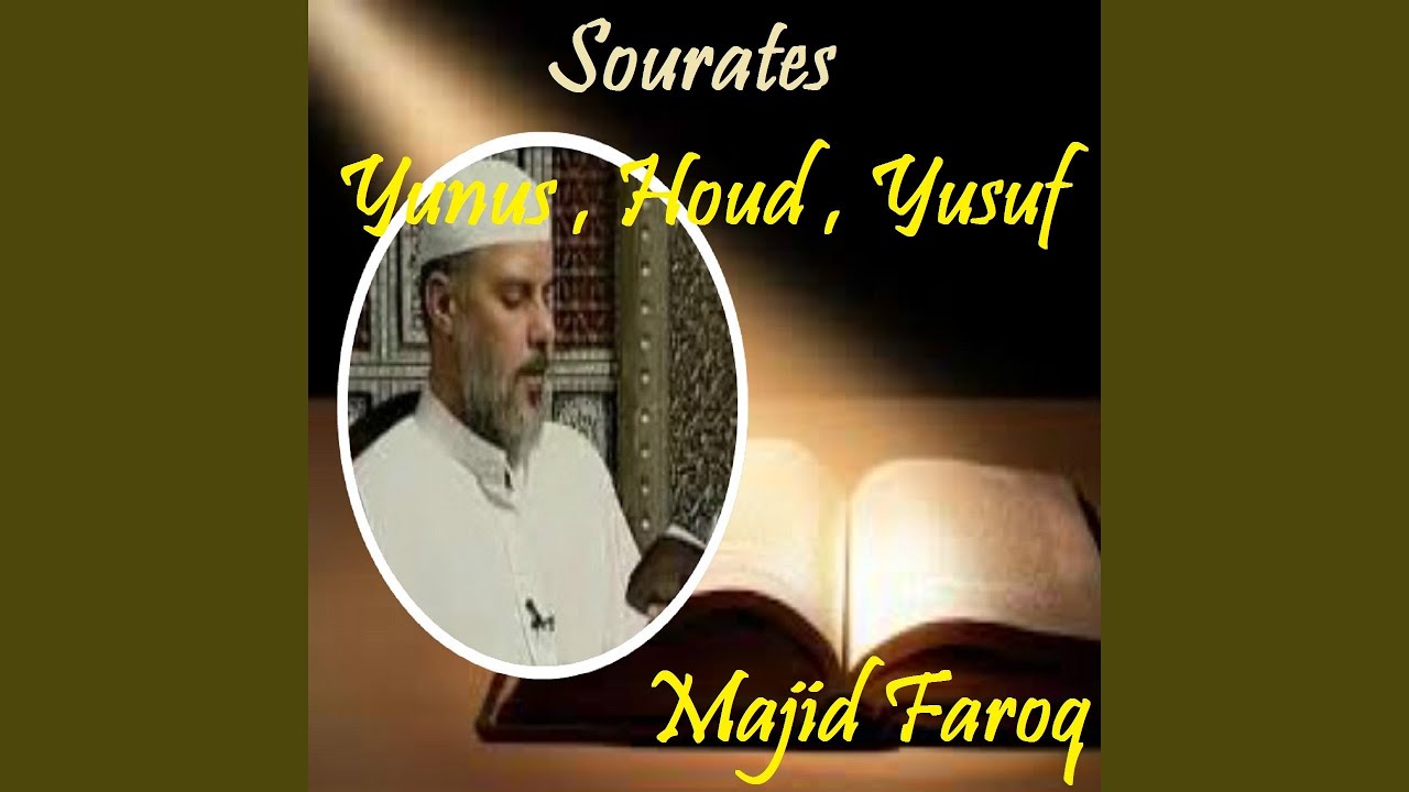 Sourate Yusuf, Pt. 1 (Quran) - YouTube