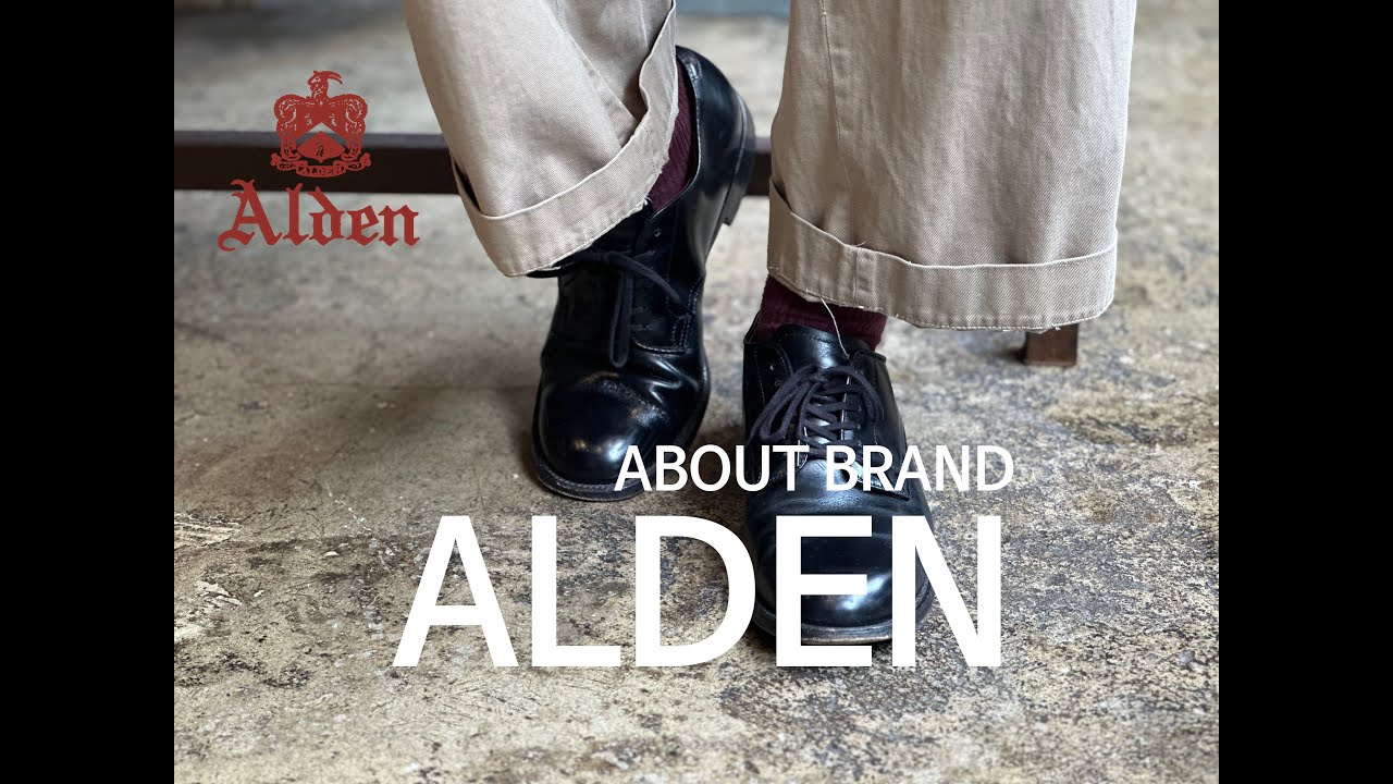 왜 구두하면 알든인가 l 제품추천 & 사이즈 팁 About Alden - YouTube