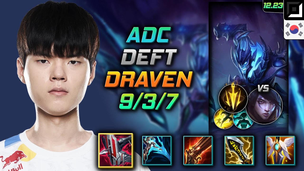 데프트 원딜 드레이븐 템트리 룬 철갑궁 치속 - Deft Draven Adc vs Aphelios - 롤 KR 12.23 ...