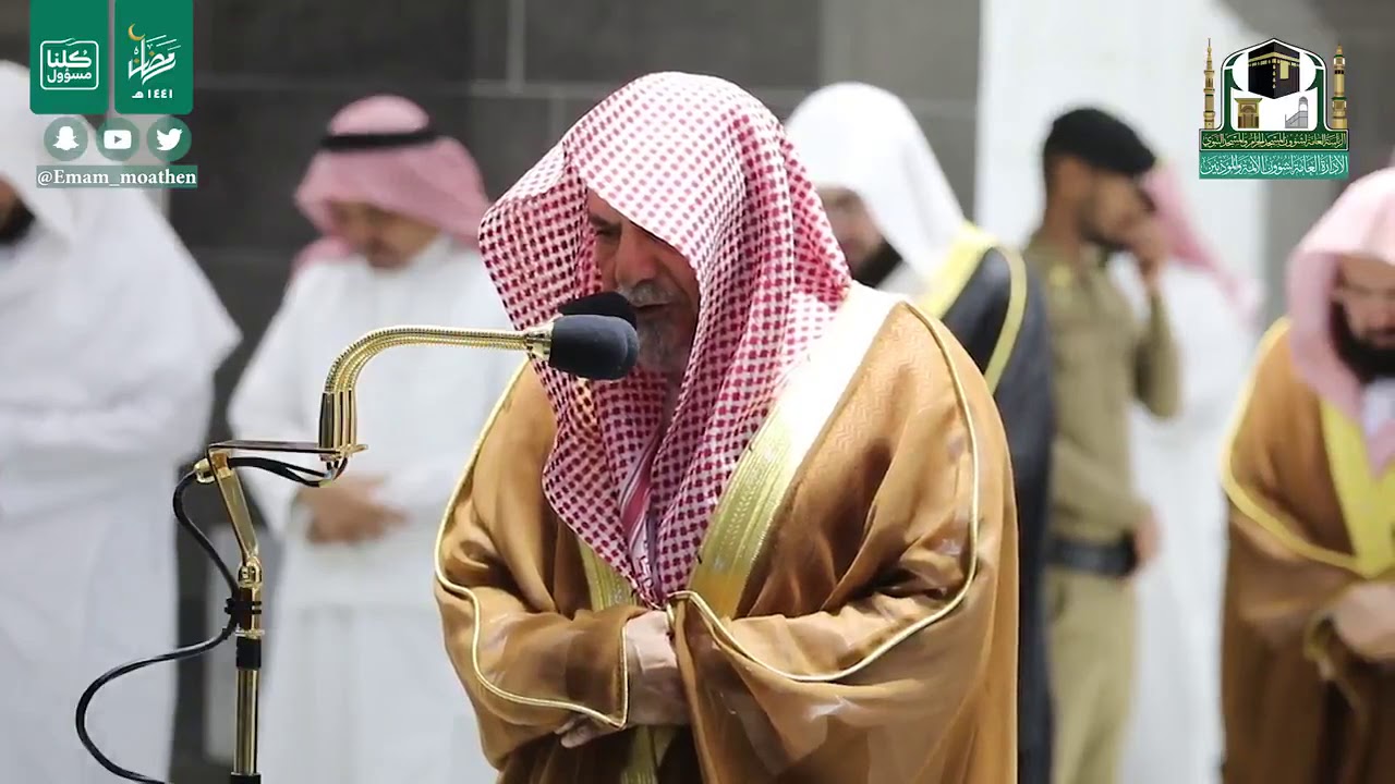 Recitation of Sheikh Salih Abdullah Al Humaid 19 May 2020 | Isha Prayer ...