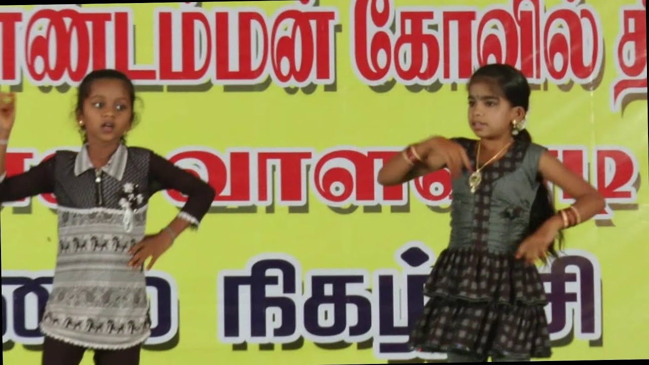 Ek Thou Theen Char...Rangu Rakkara..Hara hara maha devaki Songs Dance ...