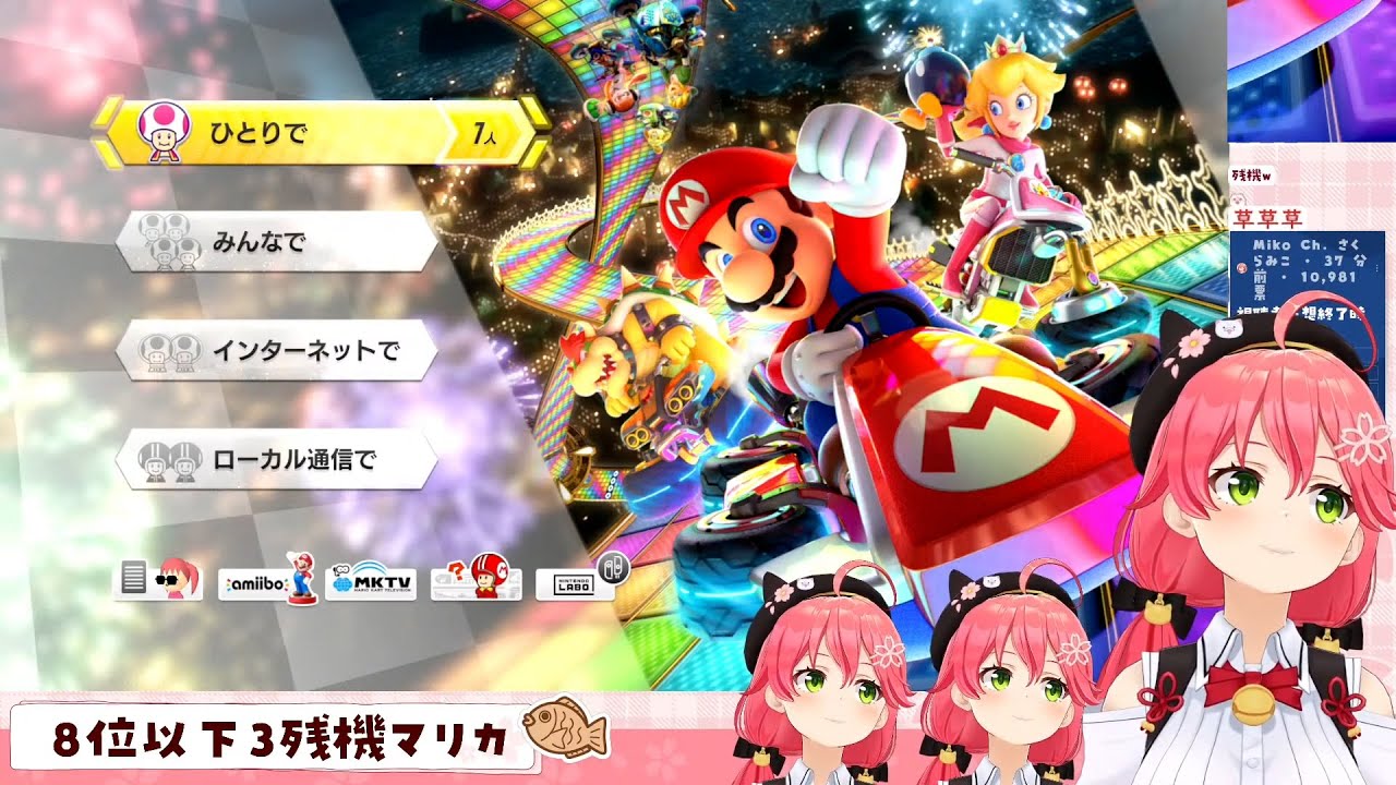 Miko thất bại trong thử thách bảo vệ Miko【Hololive Vietsub】 - YouTube