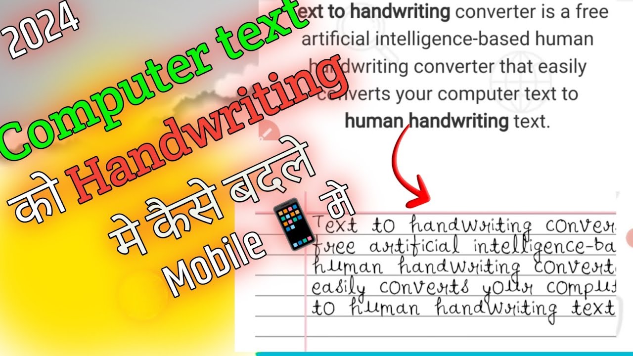 How to Convert Computer text to human handwriting /Computer text ko ...