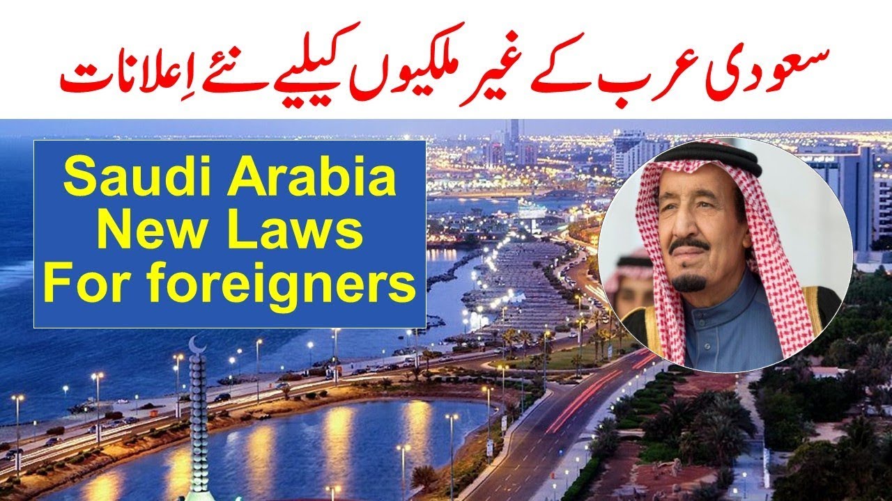 Saudi Arabia Made New Laws For Foreigners Important Updates From saudi-arabia-made-new-laws-for-foreigners-important-updates-from