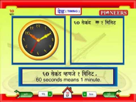 Learn Marathi | Timing | वेळ | Pioneers Education - YouTube