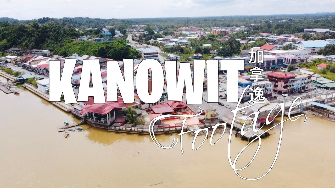 KANOWIT 加拿逸 (2022) - YouTube