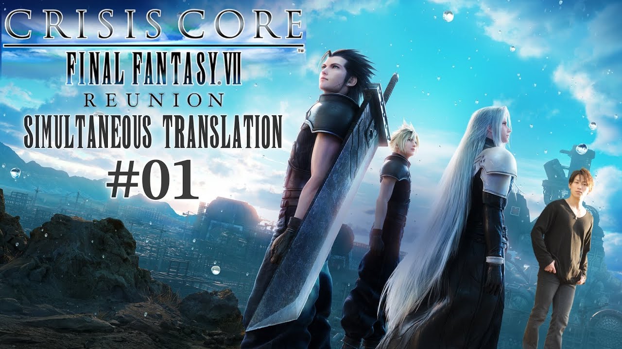 01】CCFF7 REUNION（Contains spoilers/ネタバレあり） - YouTube