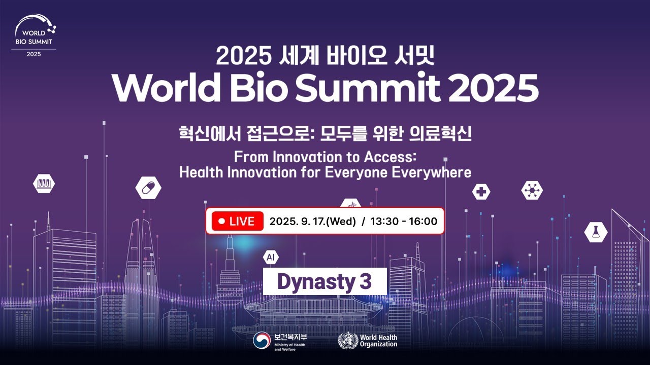 World Bio Summit 2025 - Dynasty 3 - YouTube