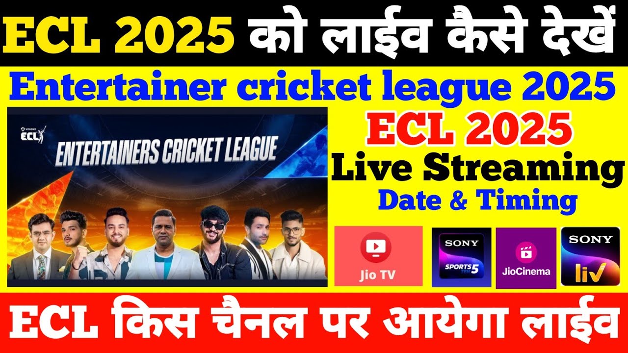 ECL 2025 Live Telecast| Entertainer Cricket League ko Live Kaise Dekhe ...