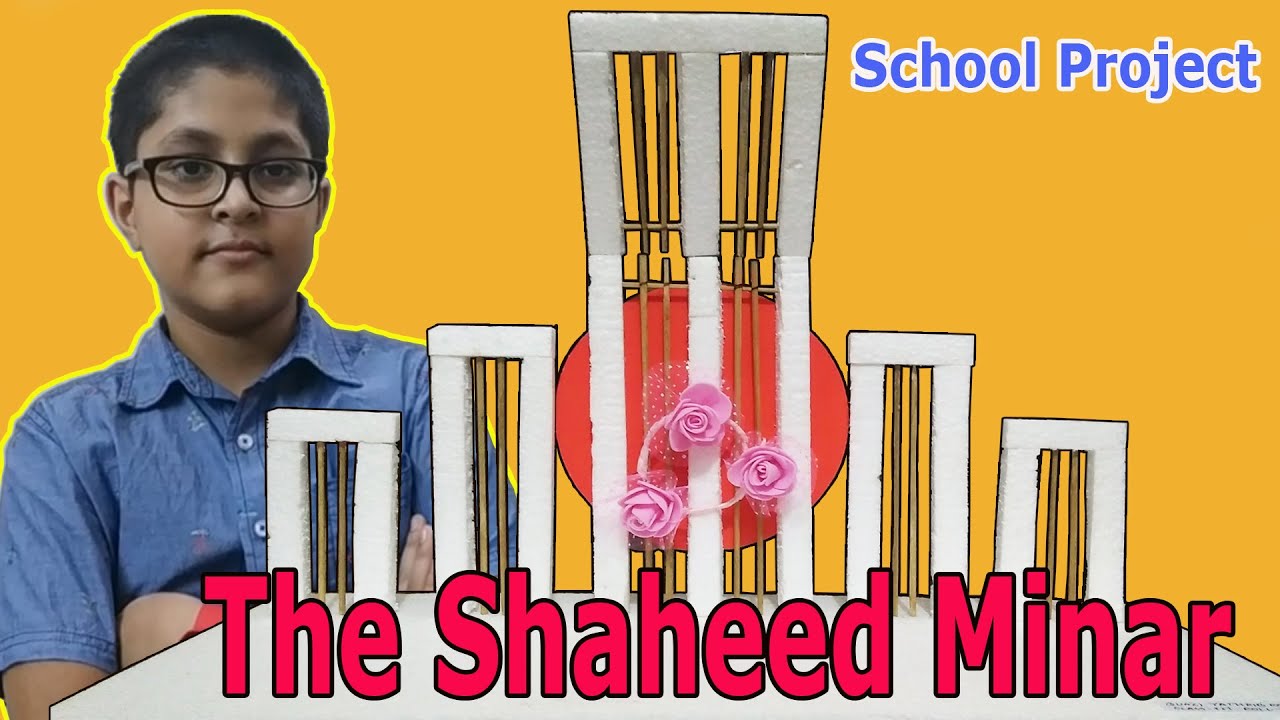 The Shaheed Minar ! School Project ! Yathrib’s Project ! Art & Craft ! - YouTube