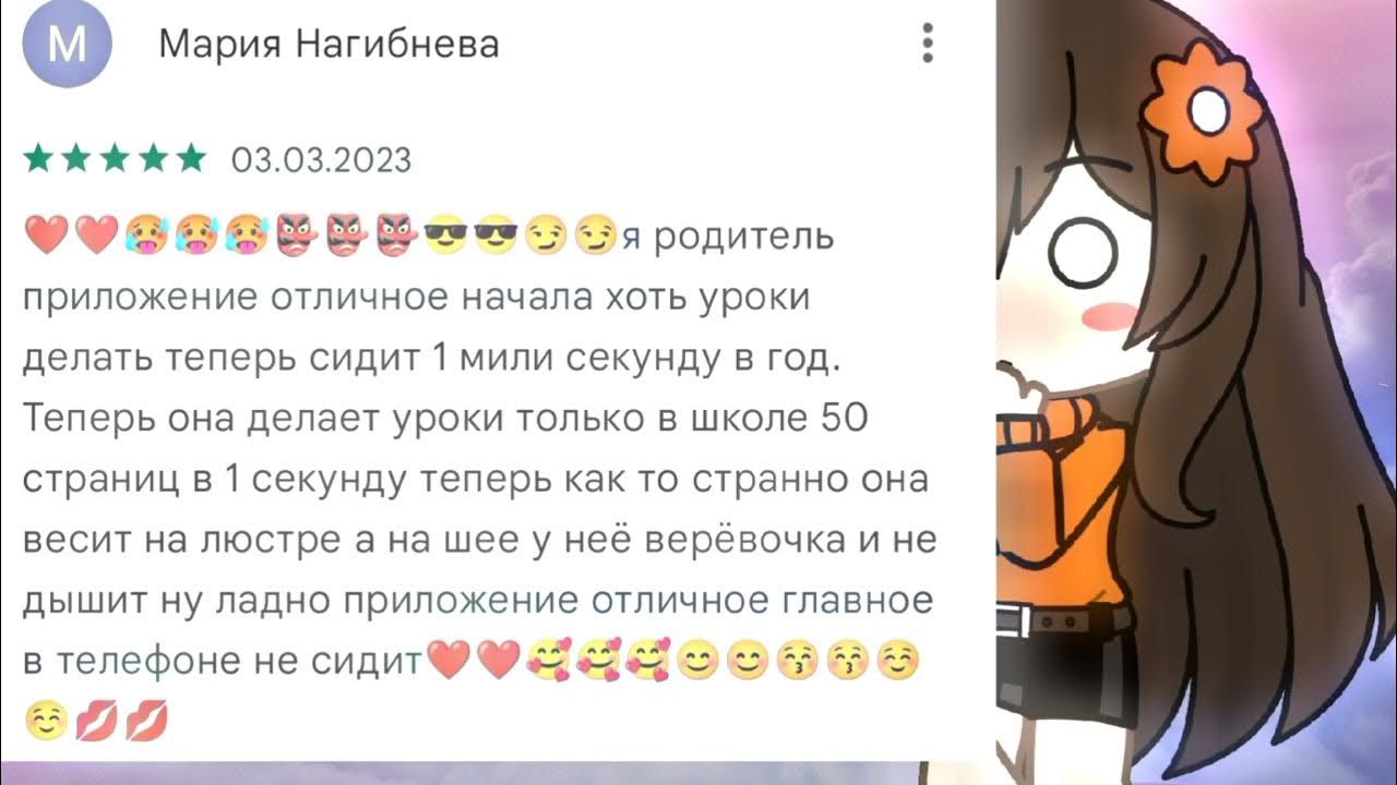 🍊отзывы фэмили линк🍊 - YouTube