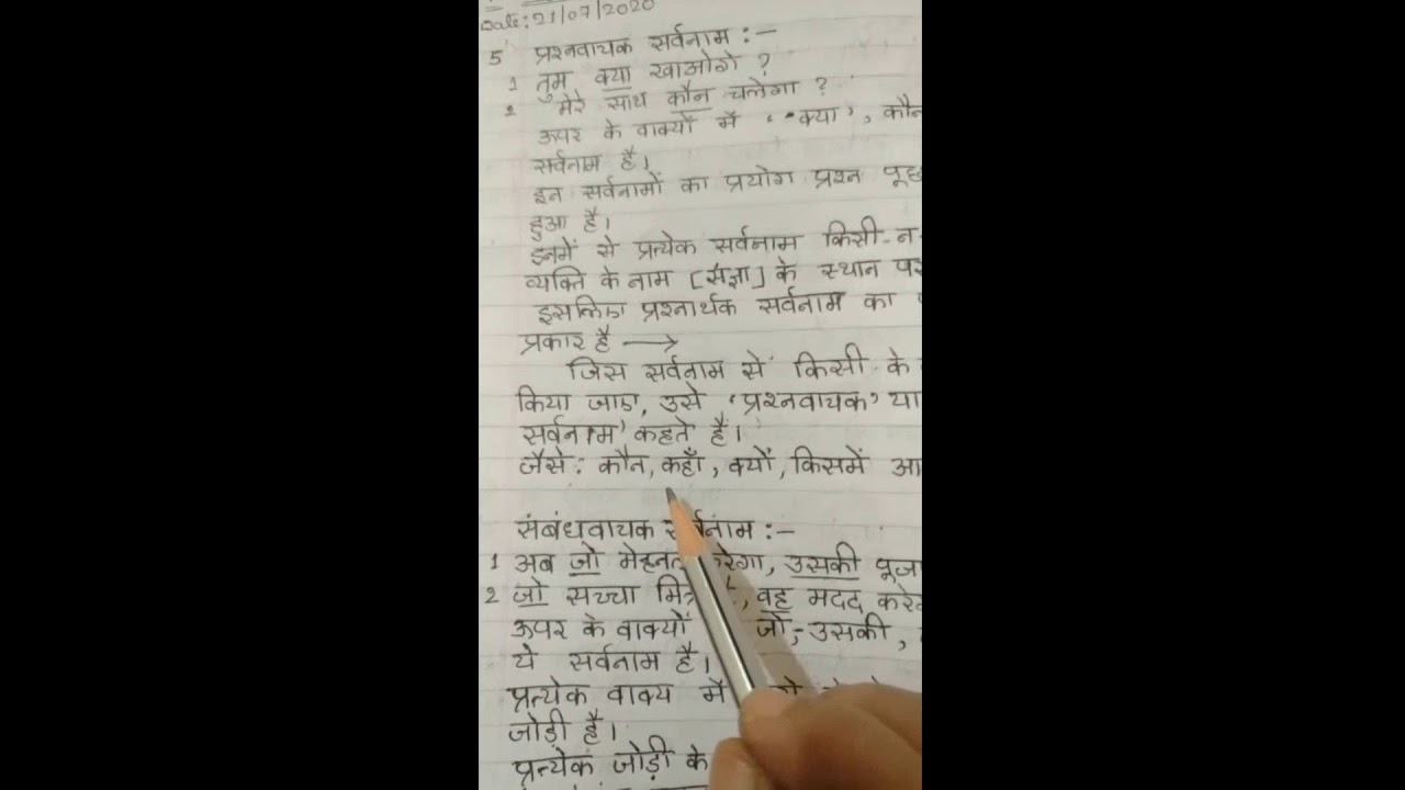 8th Std Hindi YouTube 8th-std-hindi-youtube
