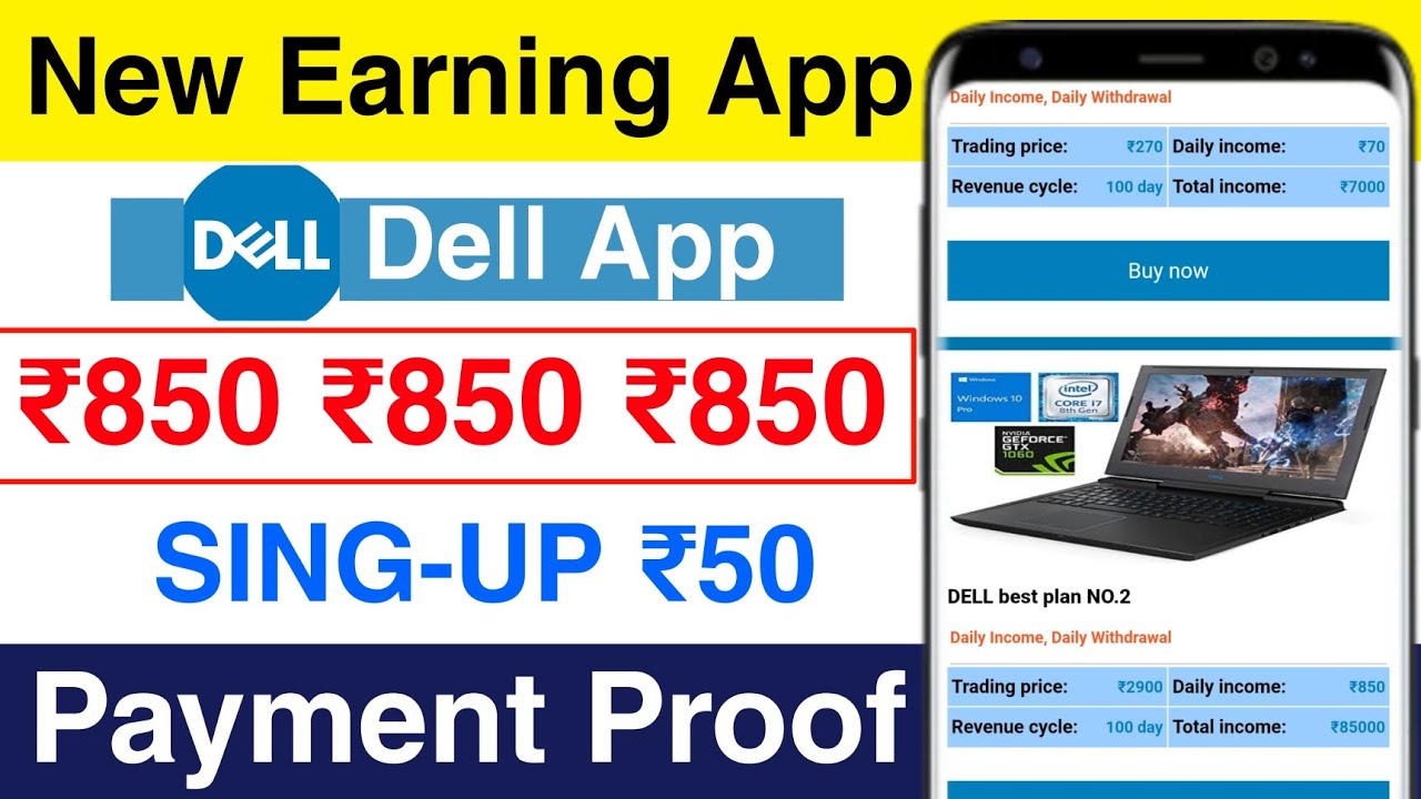 Dell App || Dell New Earning App Today || Dell App Today Payment Proof ...
