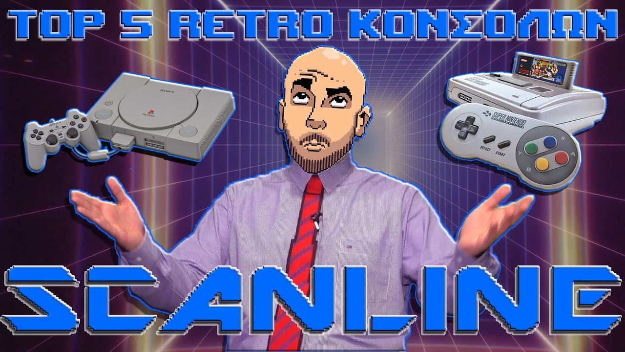 TOP 5 Retro κονσολών | Scanline #2 - YouTube