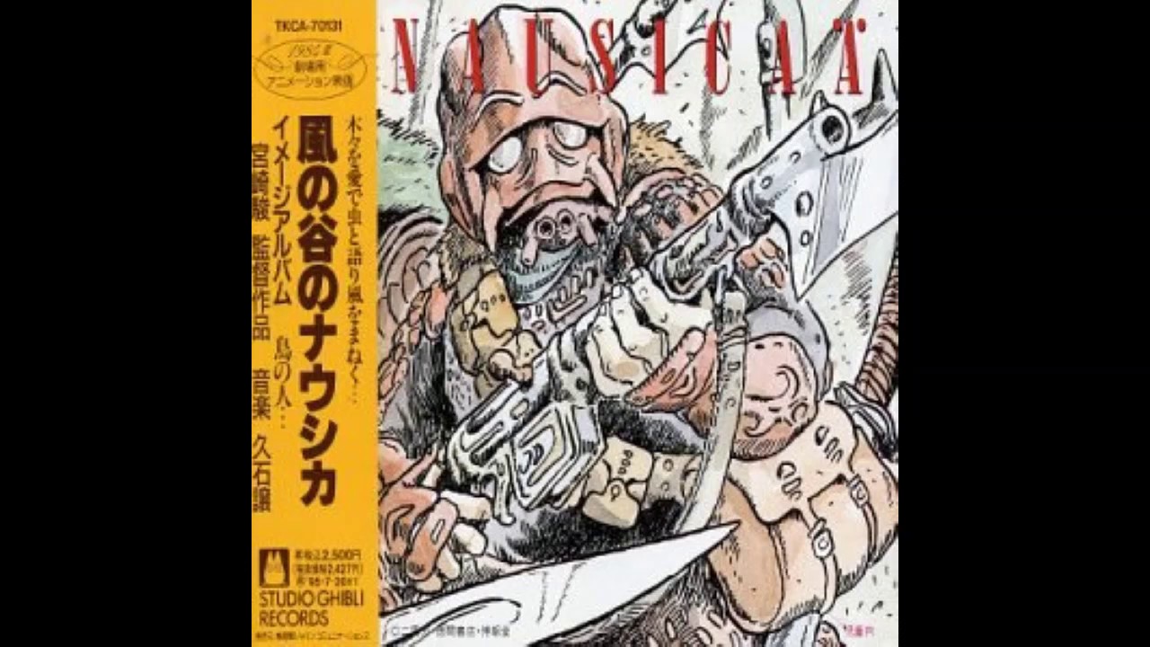 Mehve | Nausicaa Image Album 03 - YouTube
