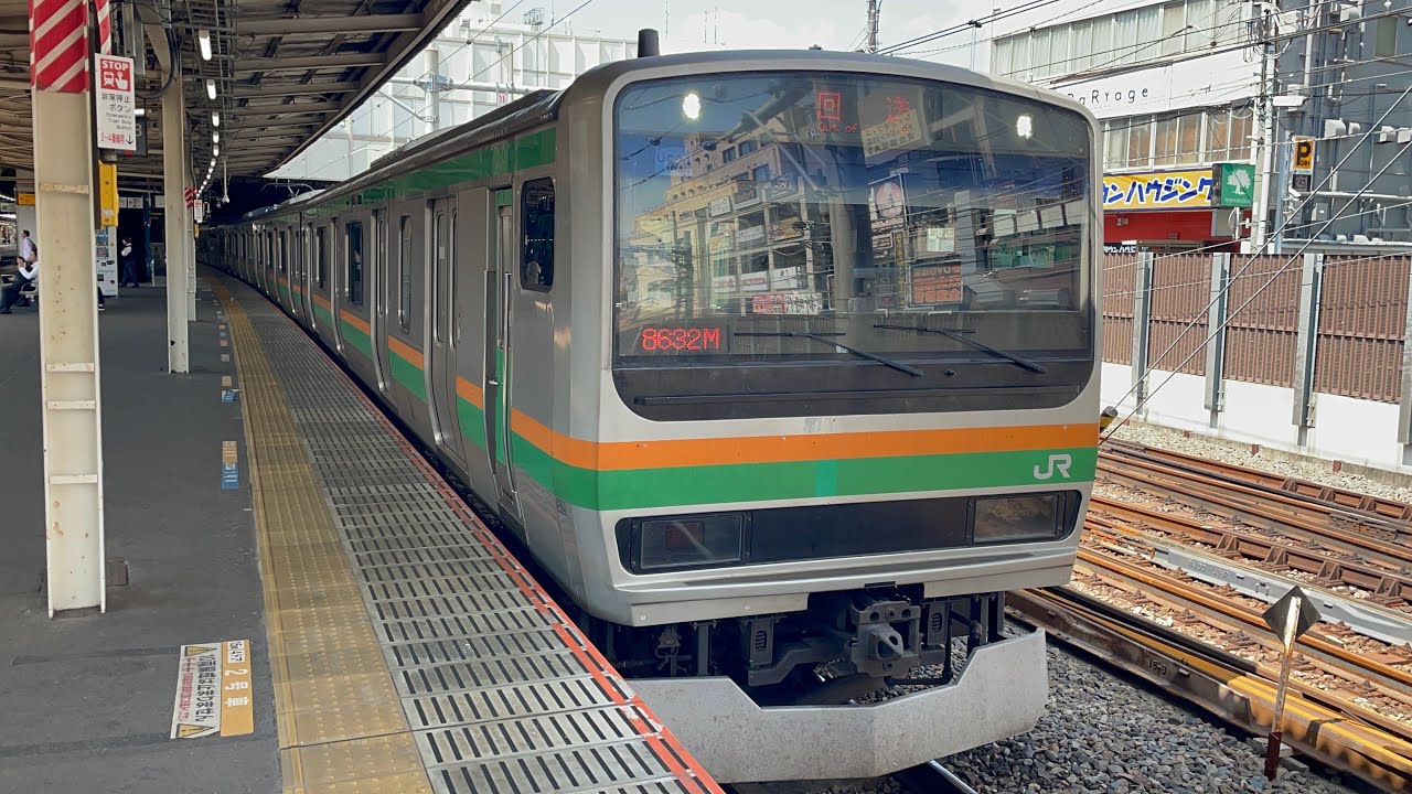 【E231系U534編成10両 OM入場回送（指定保全）】E231系1000番台ﾔﾏU534編成が回送電車として警笛を鳴らして大宮駅3番線を発車するシーン（回8632M）2025.5.13 ...