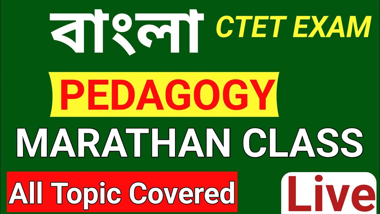 BENGALI MARATHAN CLASS || bengali pedagogy all topic |||ctet bengali ...