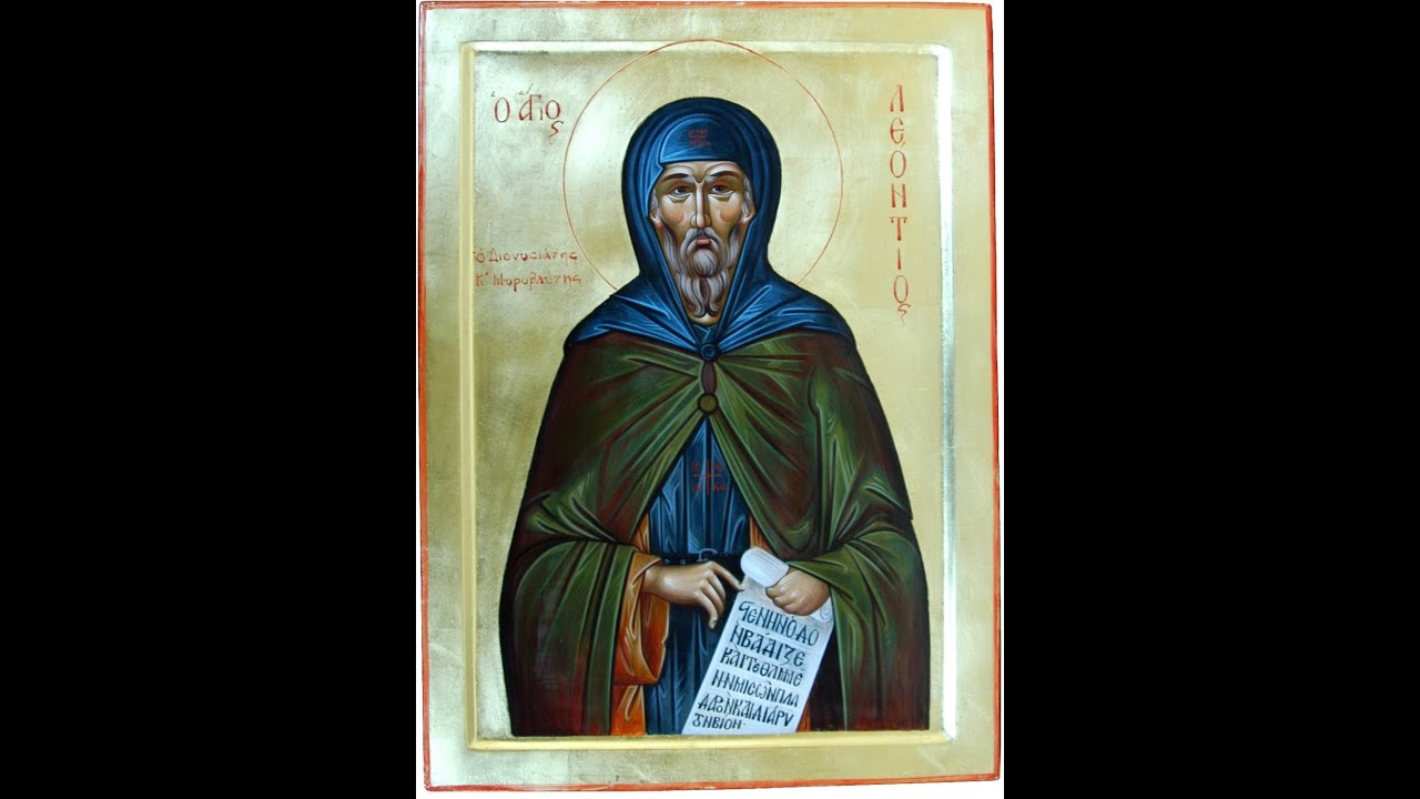 Divine Liturgy: Martyr Leontius – 6/18/2020 - YouTube