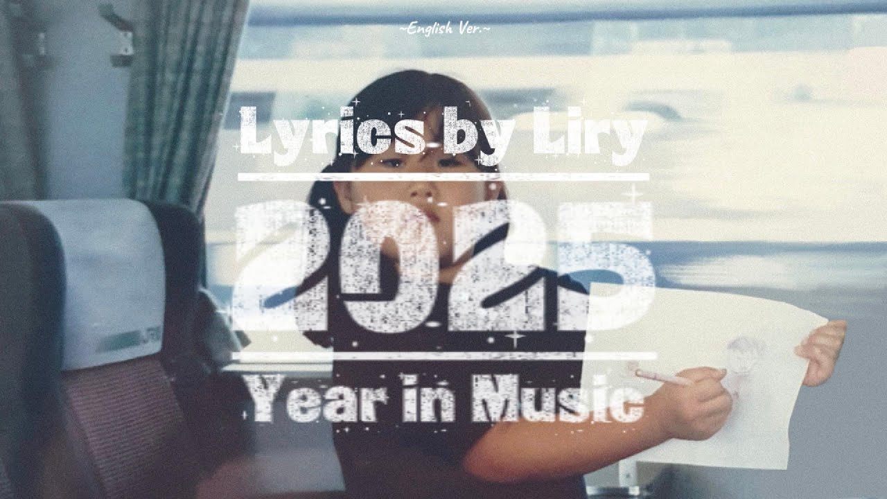 [PLAYLIST] Lyrics by Liry Year-End Collection ｜ A Look Back at My 2025 ...