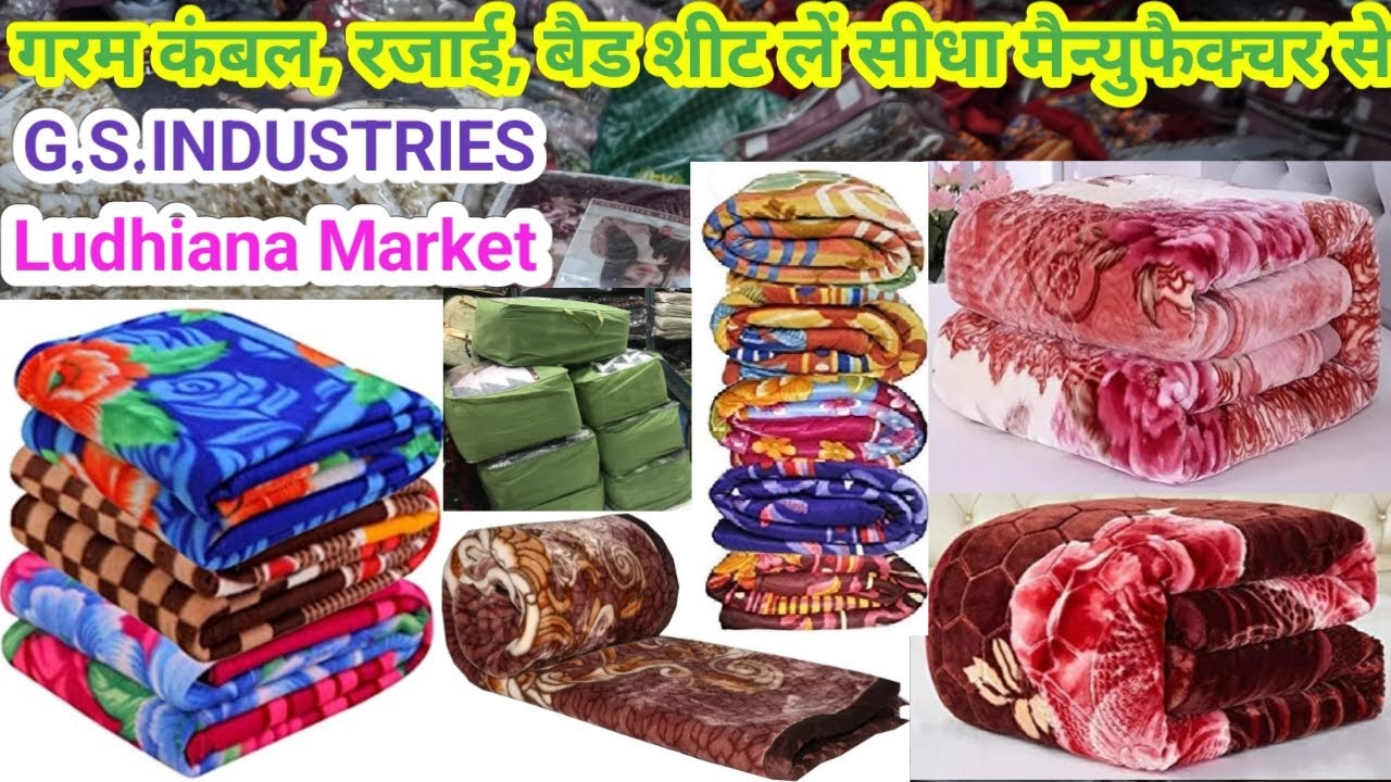 Winter Hosiery Market Ludhiana,Garam Kambal Le Manufacturer Se,Garam ...