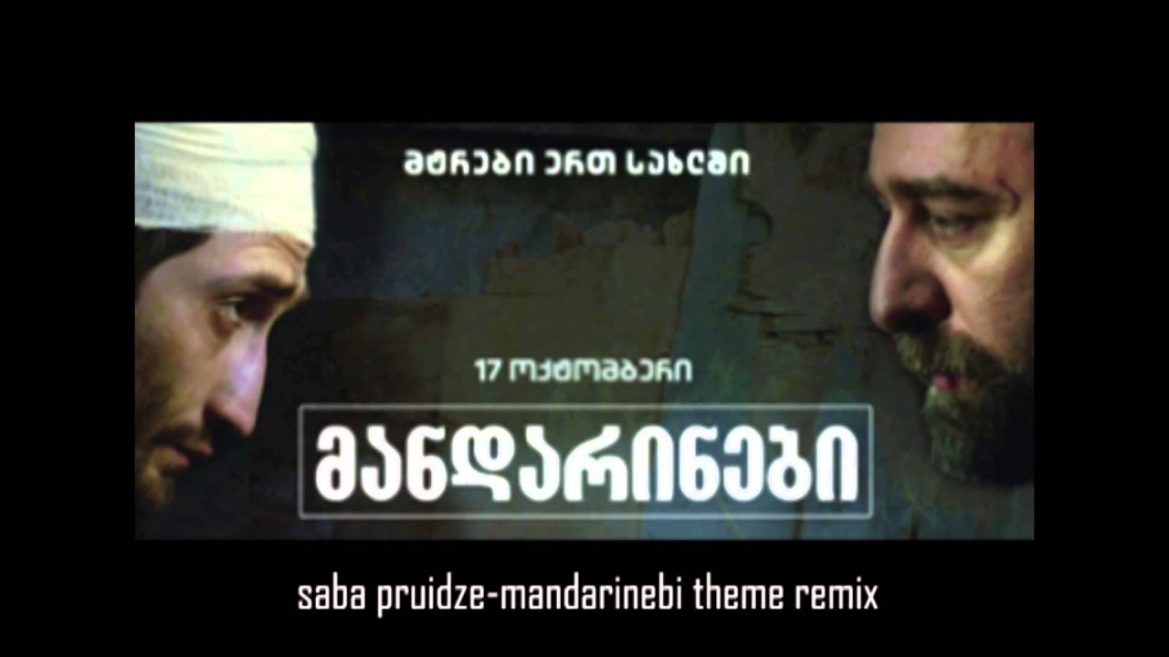Saba Pruidze-mandarinebi main theme remix - YouTube