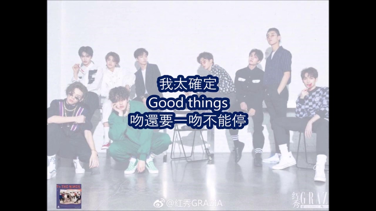 GOOD THINGs - NINE PERCENT歌词版 - YouTube