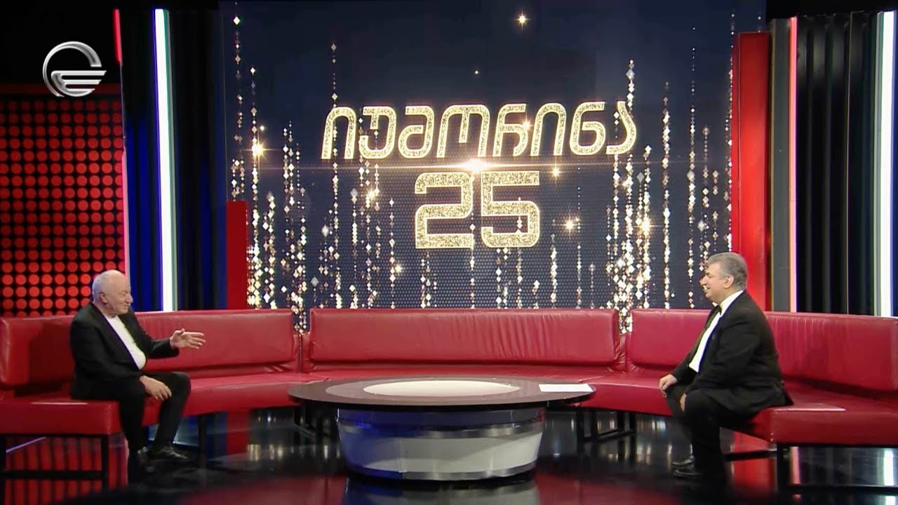 ჩვენი შოუ 20 ივლისი 2024 წელი Youtube