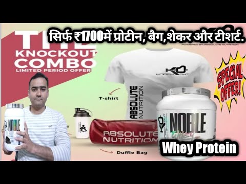 Whey Protein Review | Noble Whey Protein review - YouTube
