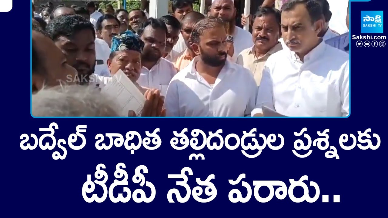 Big Shock To TDP leader Srinivas Reddy In Badvel | Badvel Incident ...