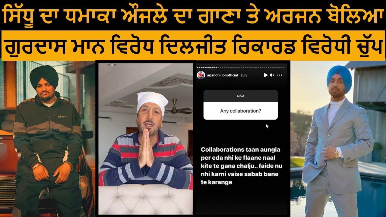 Moosa Jatt | Sidhu Moose Wala | Diljit Dosanjh | Moon Child Era | Karan ...