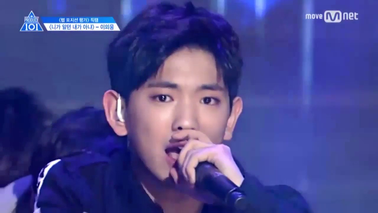 Euiwoong's Rap Compilation in PD101 S2 - YouTube