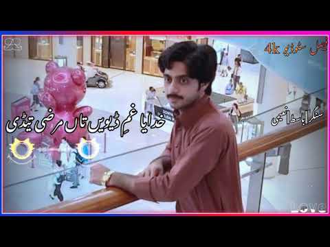 WhatsApp status video New 2020 //song singer basit naeemi
