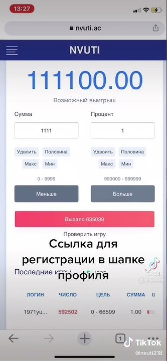nvuti top тактика для нвути , поднять деньги на нвути - YouTube